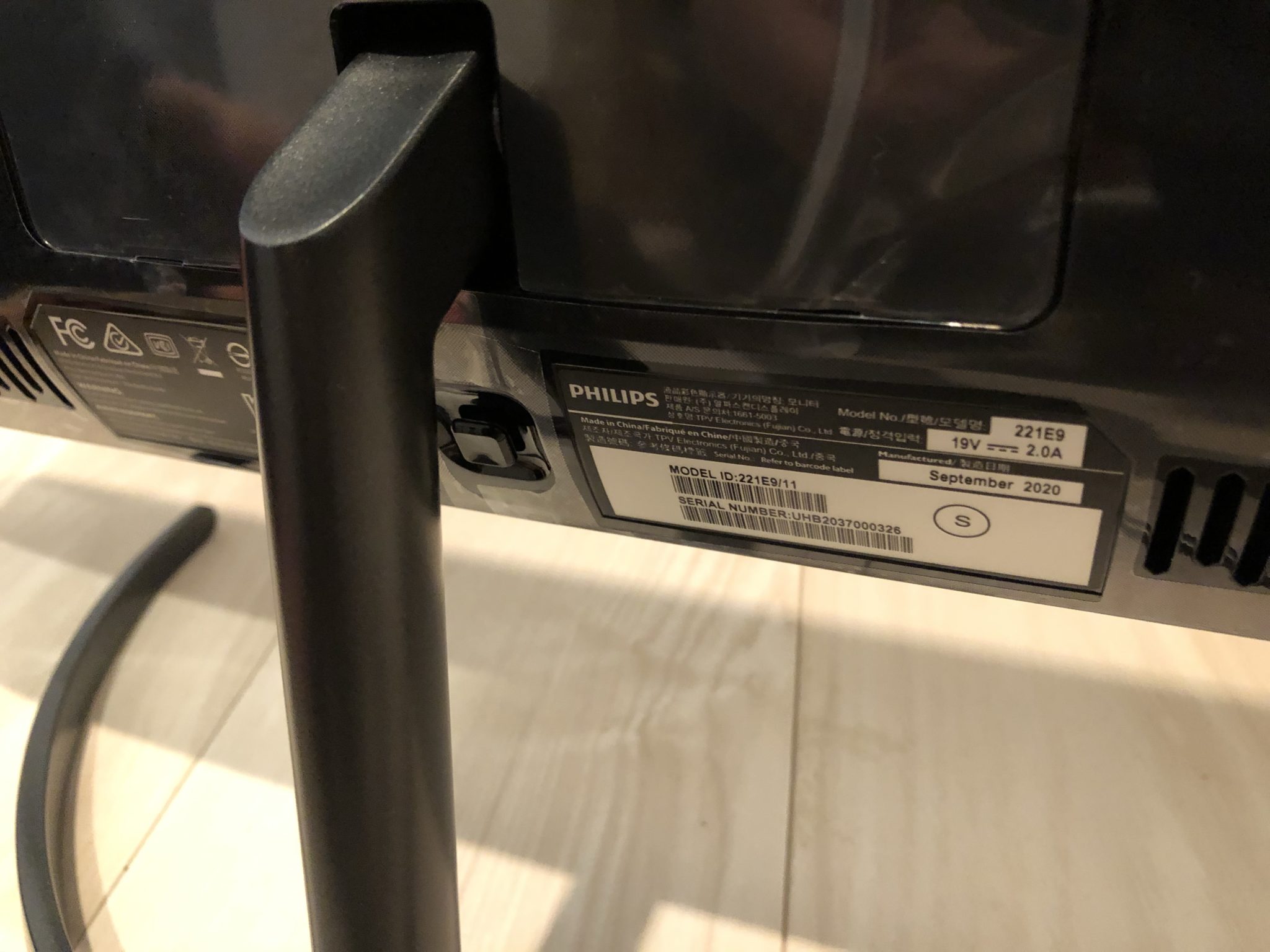 【フィリップス】液晶モニターの使用感をレビュー｜コアロハブログ - いのブログ